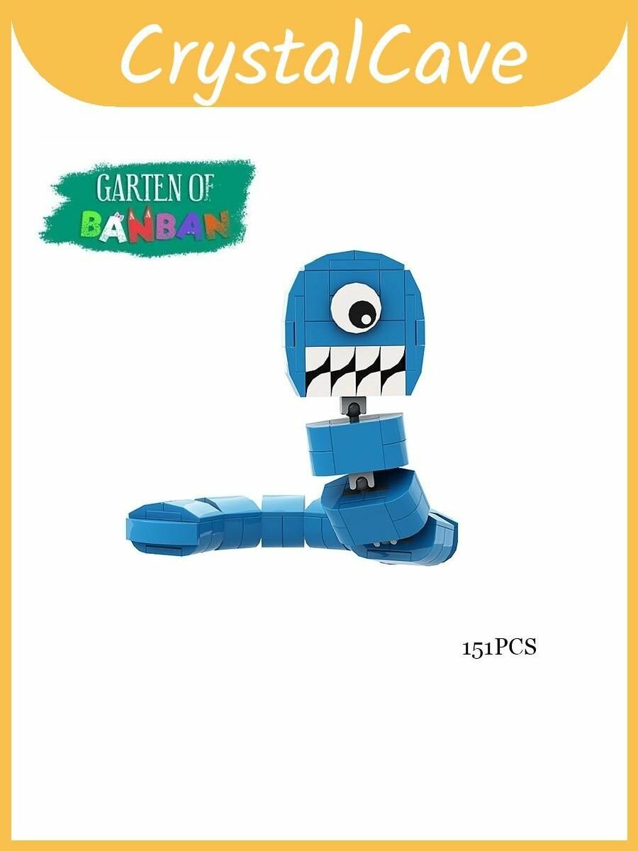 Обучающая игра