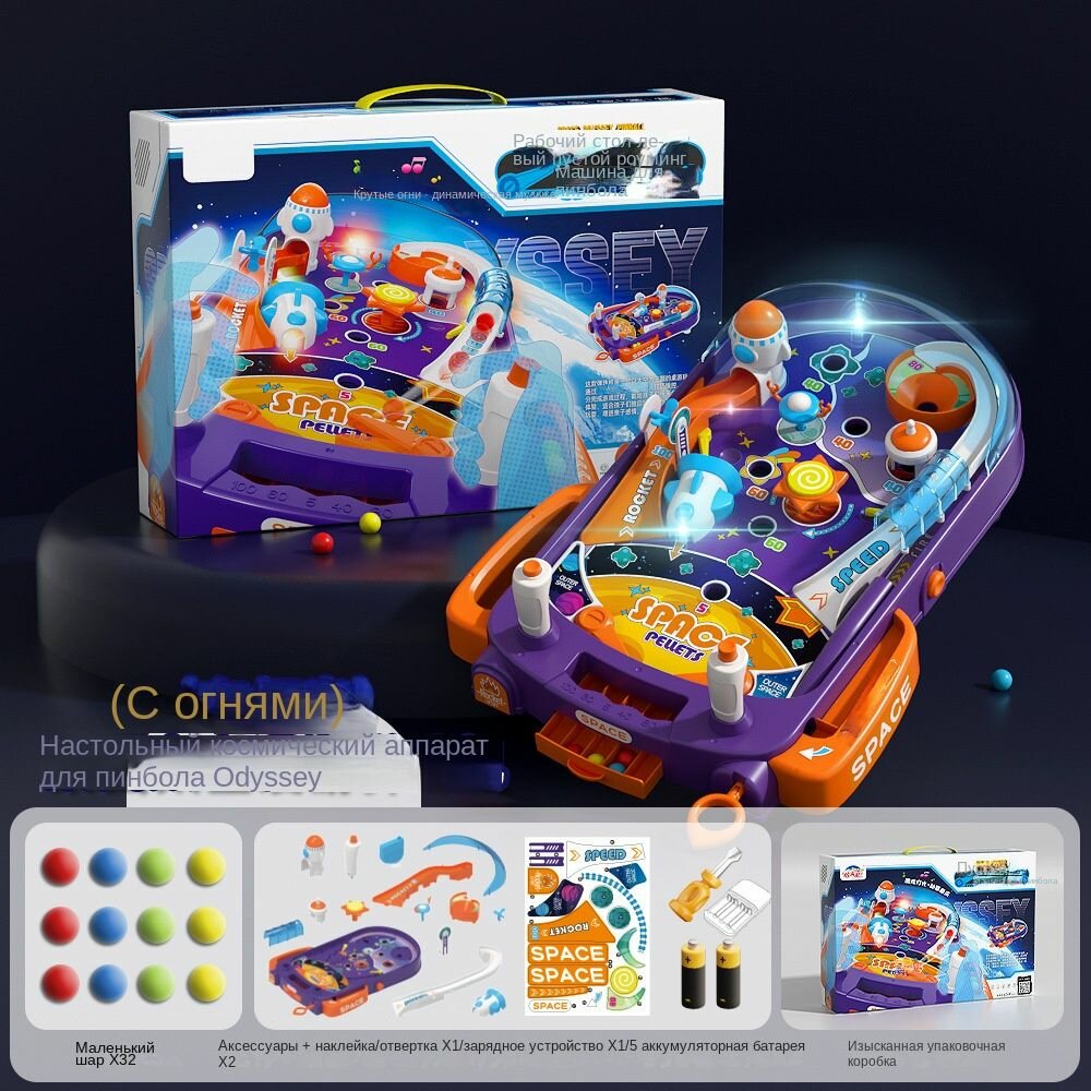 Интерактивная игрушка фиолетовый Интерактивная игрушка