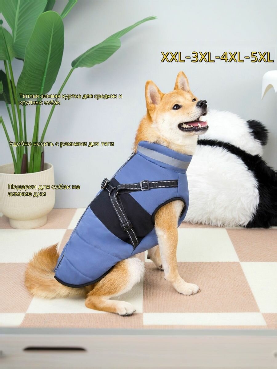 Прочный зимний комбинезон для собак для скиджоринга и активного отдыха, ветронепроницаемый и водоотталкивающий, для крупных пород (лайка, хаски, овчарка), с прорезью под шлейку