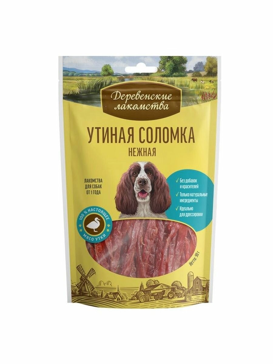 Деревенские лакомства "Утиная соломка нежная" для собак 90 г