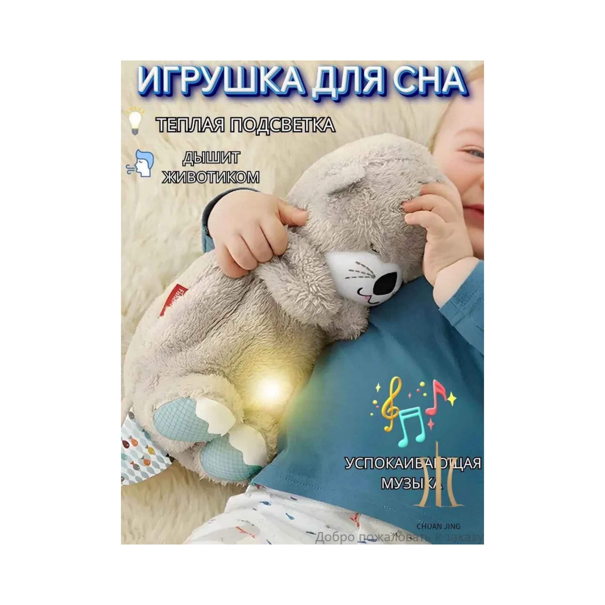 Может дышать и светиться милая маленькая выдра коала, дышащий медведь, светло-серый