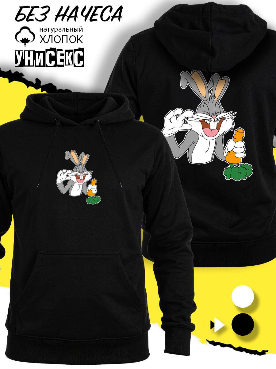 Худи Толстовка свитшот багз банни с морковкой