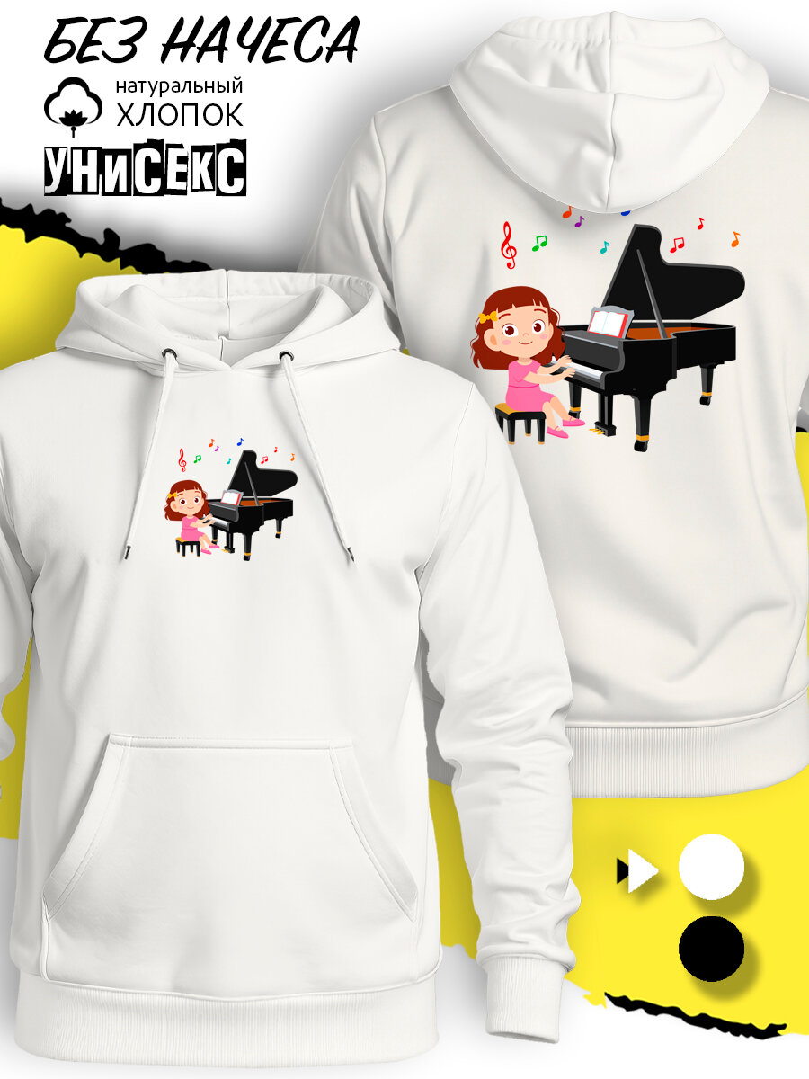 Худи SMAIL-P Толстовка свитшот девочка рояль