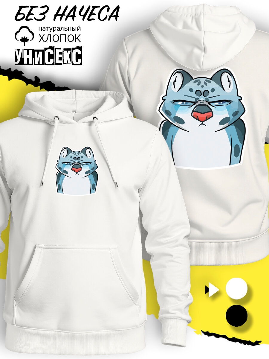 Худи Толстовка свитшот с котом
