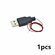 USB LED светильник 1pcs