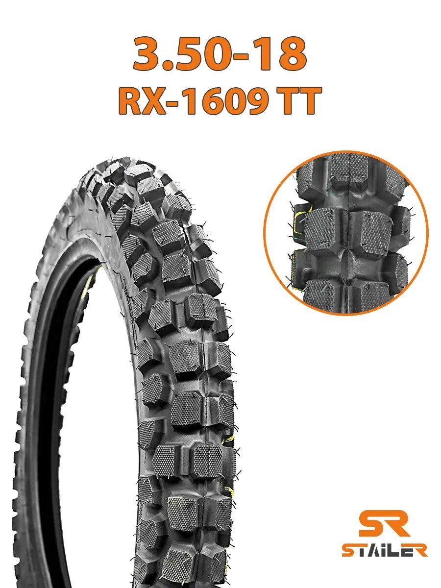 Мотошина для мотоцикла 3.50-18 RX-1609 TT
