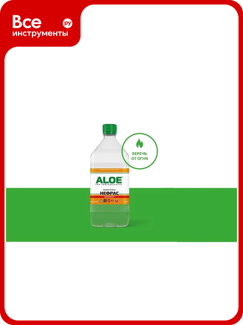 Нефрас ALOE галоша 280/120 БР-2 1 л бутылка пэт 8984