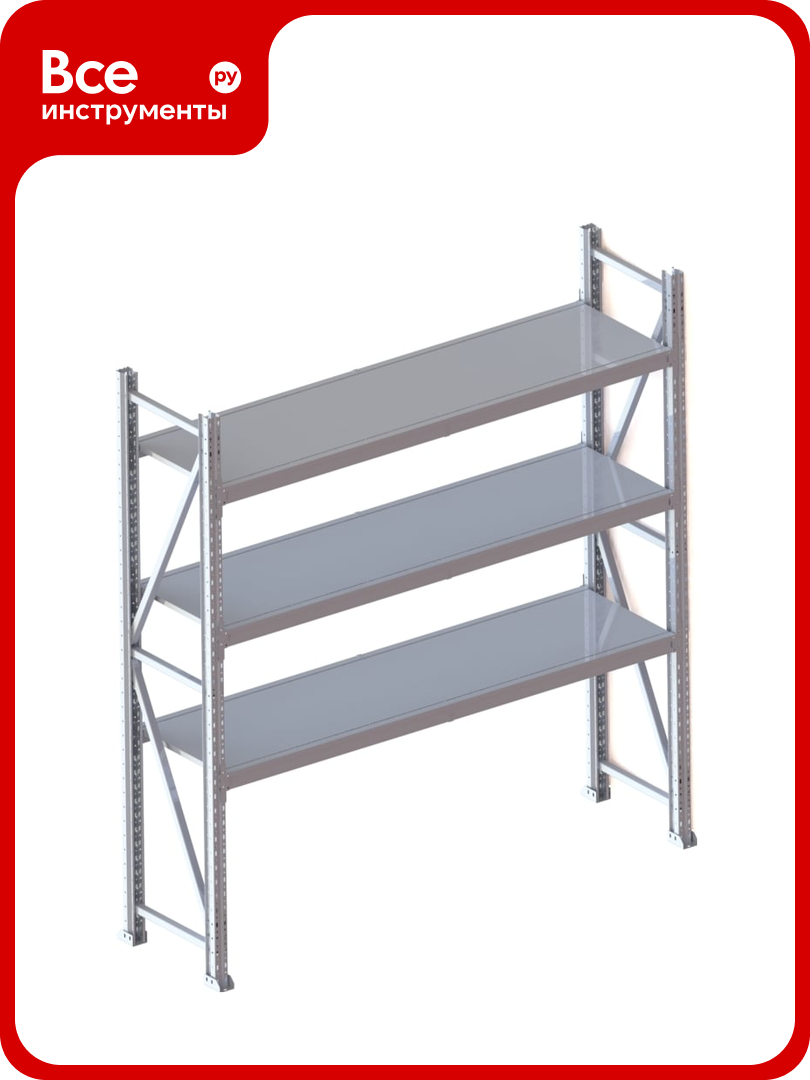Стеллаж Ирбис Л50 2000x500x1800 мм, 3 яруса, металлические полки X961629471, металлический, 2000×500×1800, 1800×500