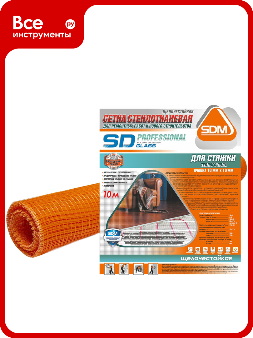 Стеклотканевая, SDM, сетка SDM Для стяжки SD-GLASS Professional 10х10мм, 1м х 10м 00-00003915, всех видов оснований