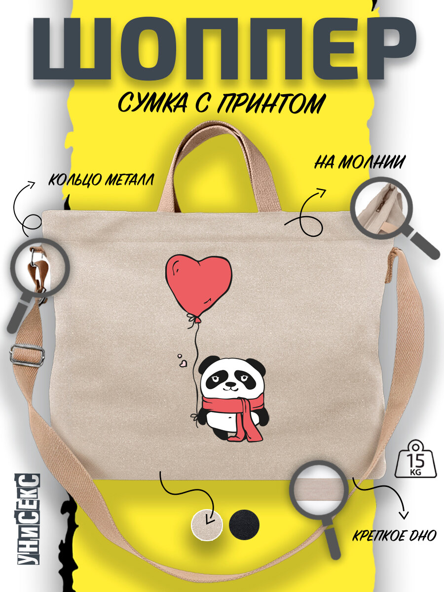 Сумка  шоппер y2k через плечо с пандой и шариком