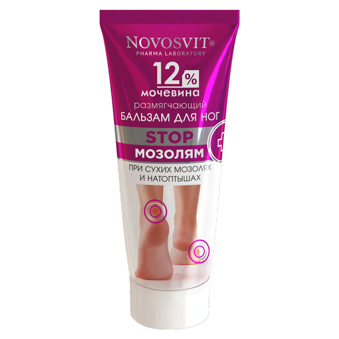 Novosvit размягчающий бальзам для ног 12% мочевина 75 мл