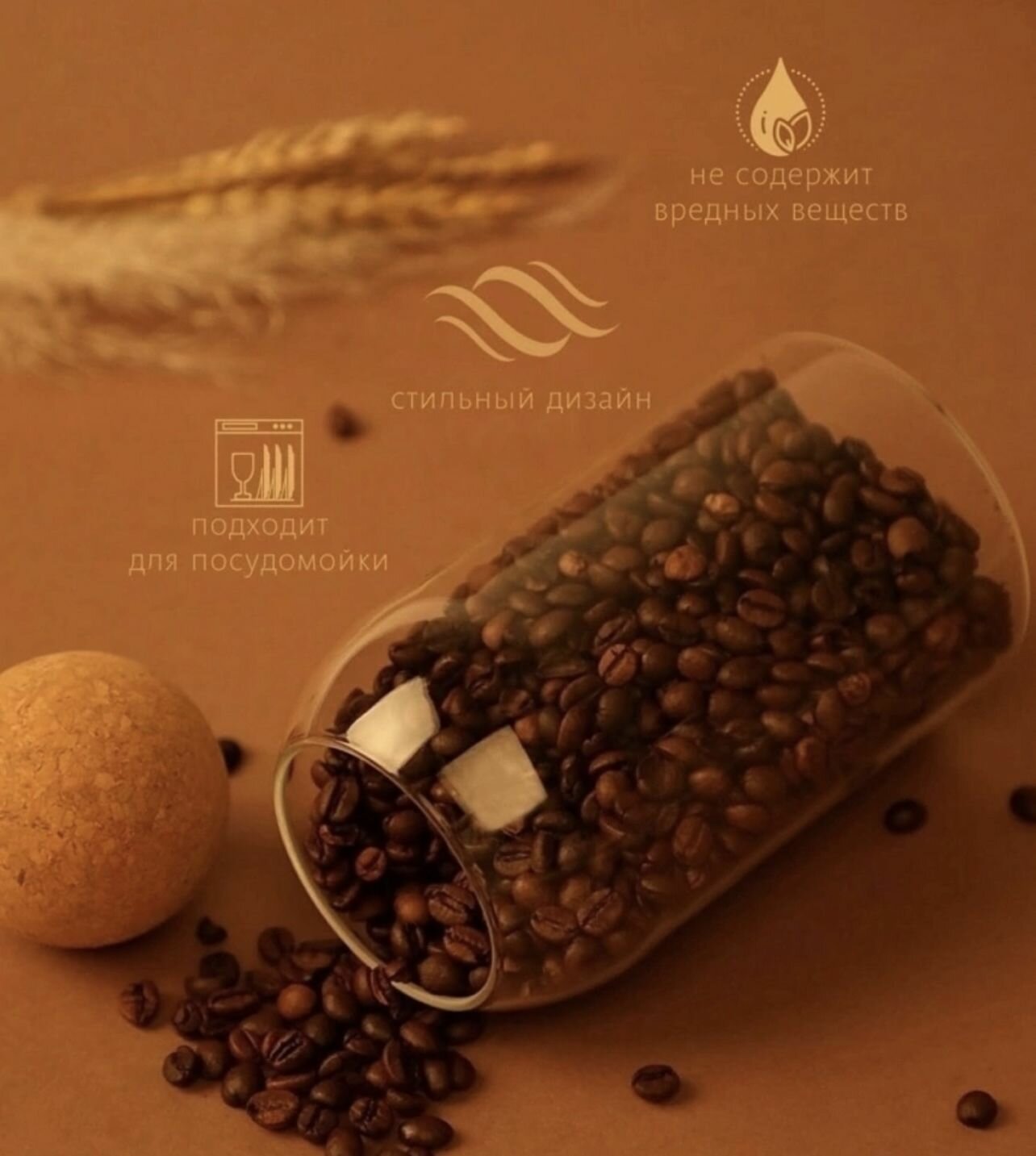 Стеклянная банка 1.5 л с бамбуковой крышкой для хранения сыпучих продуктов