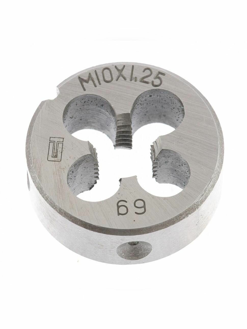 Плашка М10 х 1.25 мм Сибртех 77025