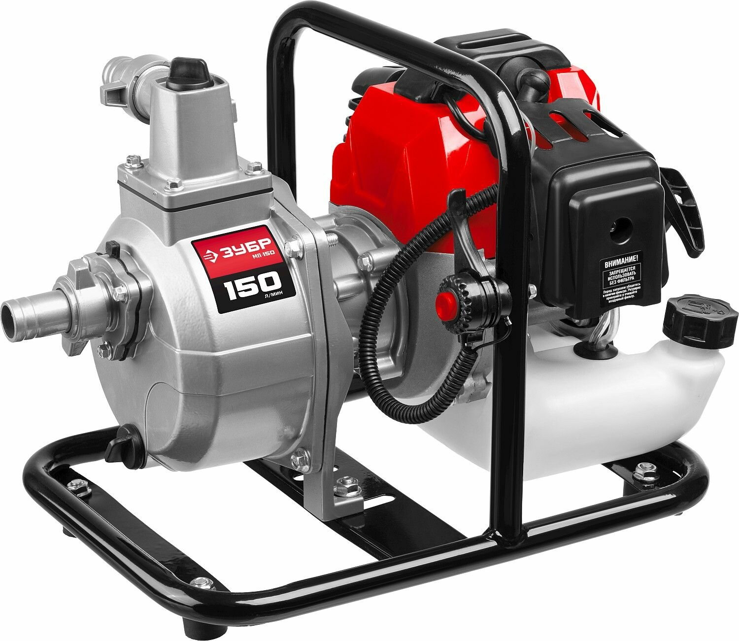 Мотопомпа ЗУБР бензиновая, переносная, 150 л/мин