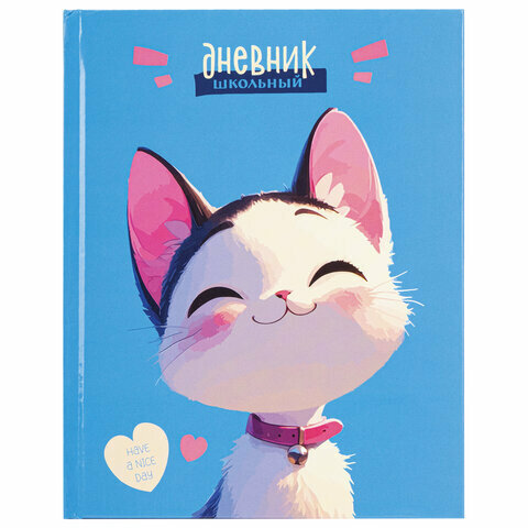 Дневник 1-4 класс 48 л, твердый, юнландия, глянцевая ламинация, с подсказом, "Котик", 107147
