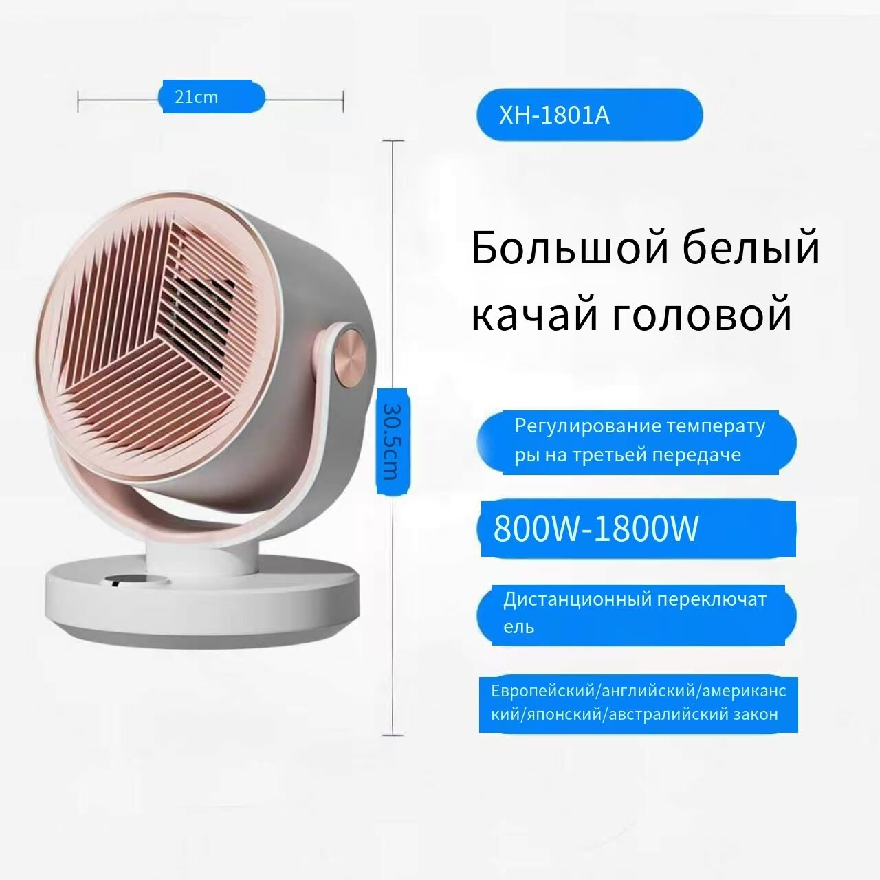 Настольный обогреватель Small Q, домашний обогреватель, белый