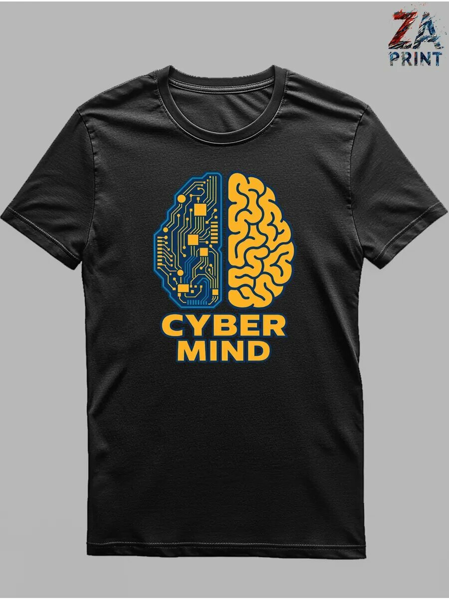 Футболка кибермозг программист киберпанк
