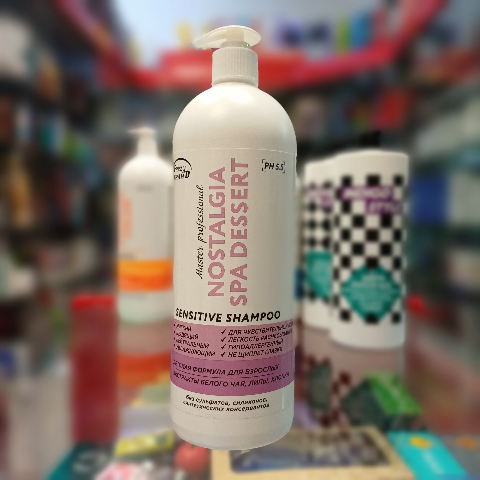 Шампунь бессульфатный без силиконов Детская формула для взрослых Nostalgia Spa Dessert, 1000 мл Frazy Grand