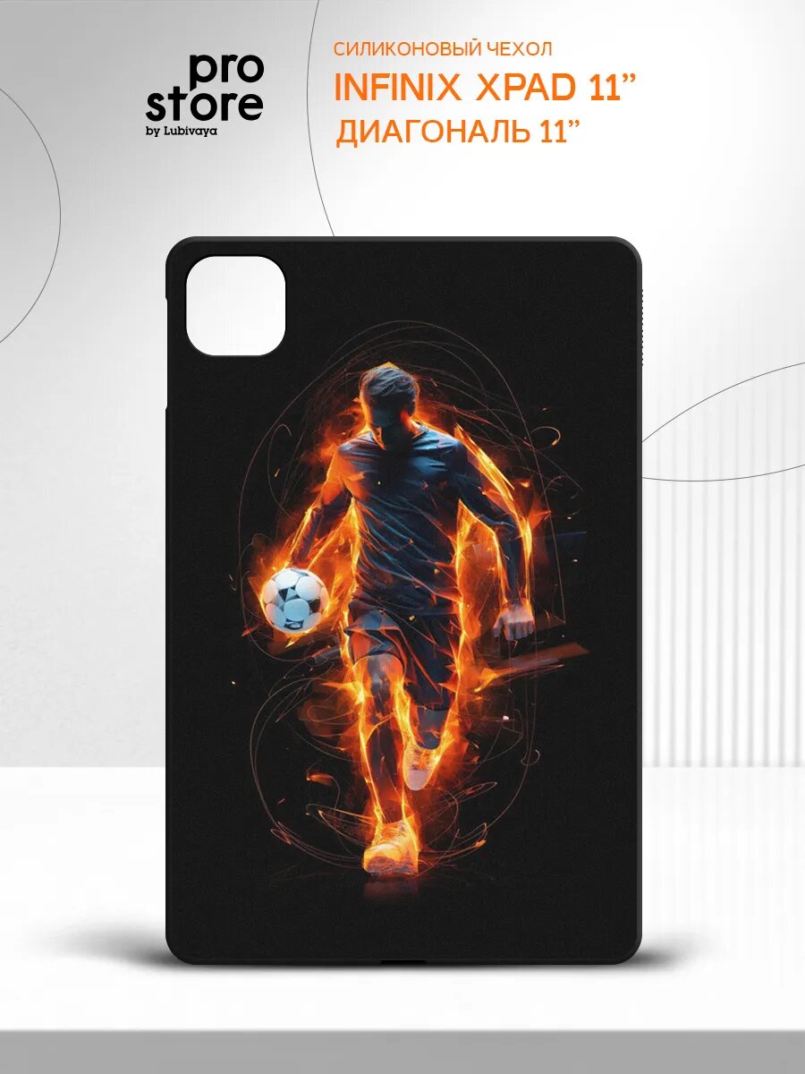 Чехол-накладка для планшета на Infinix XPad, Инфиникс ИксПад, силикон, противоударный, с рисунком