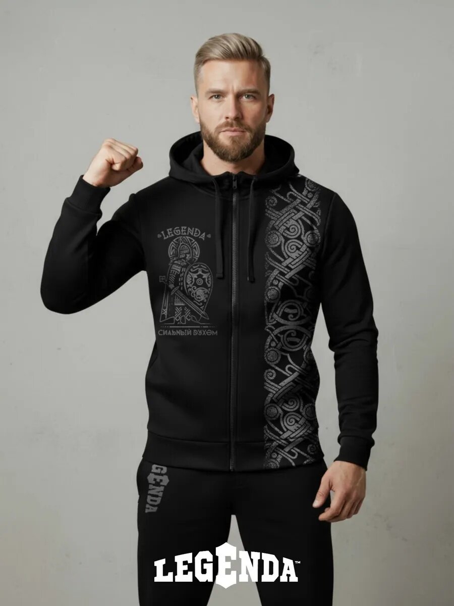 Костюм спортивный Варяг