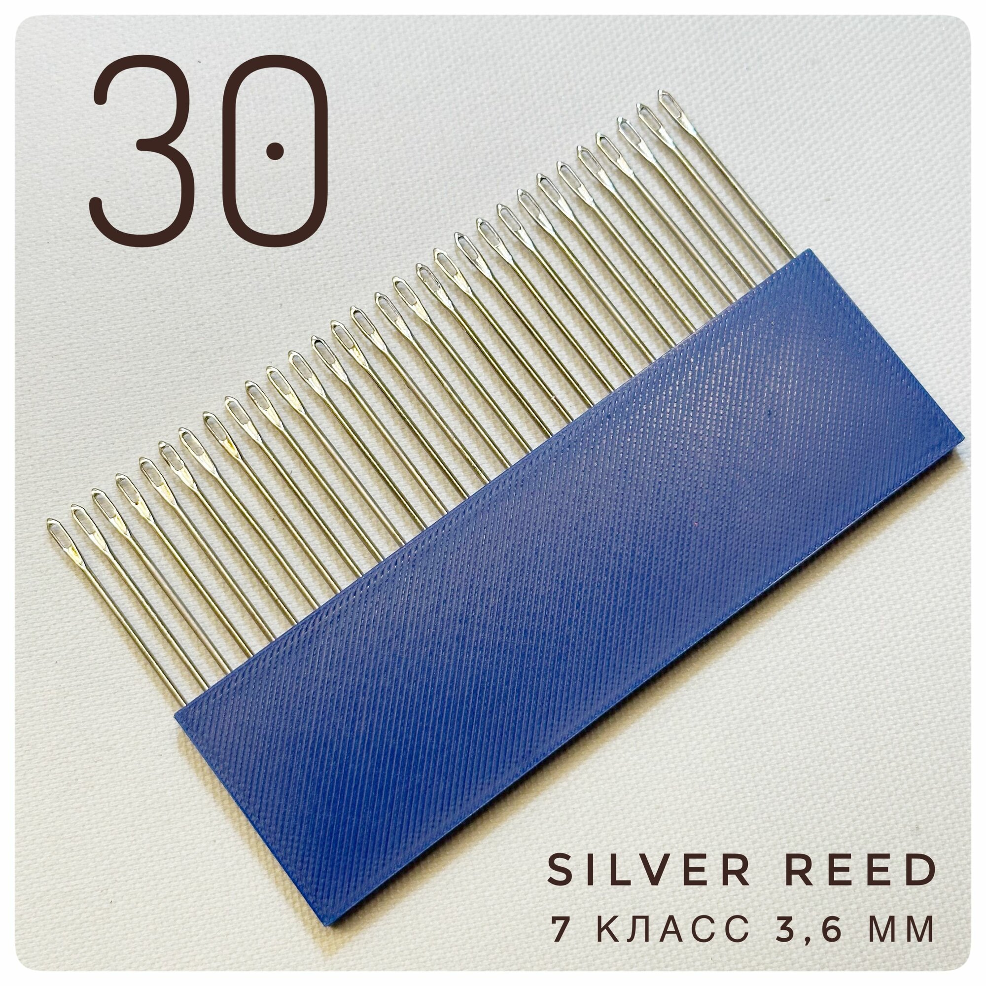 Деккер 30 игл для Вязальных машин 7 класса silver reed 3,6 мм