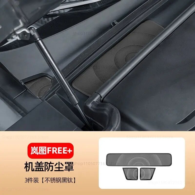 Для VOYAH FREE 2025 передняя пылезащитная крышка двигателя, капот из нержавеющей стали, защитная B
