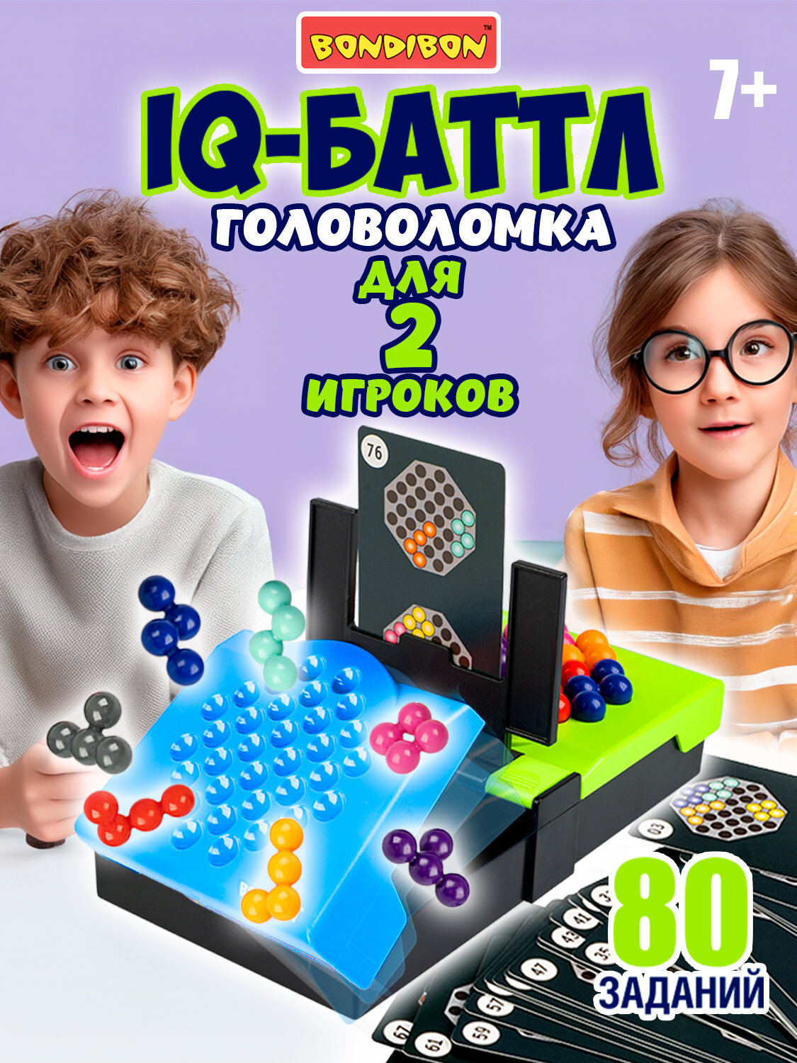 Настольная логическая игра головоломка БондиЛогика Bondibon "iq-баттл" нейротренежер в дорогу