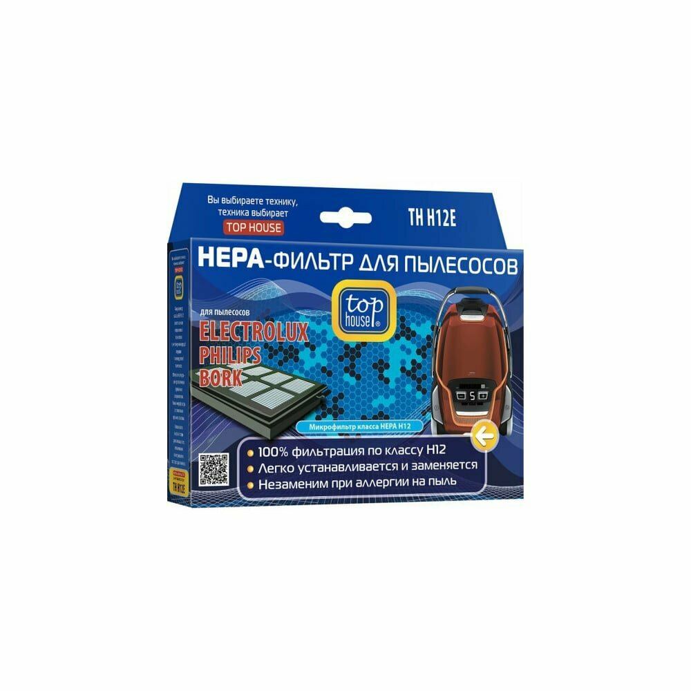 Фильтр hepa для пылесосов ELECTROLUX/PHILIPS/BORK TOP HOUSE TH H12E