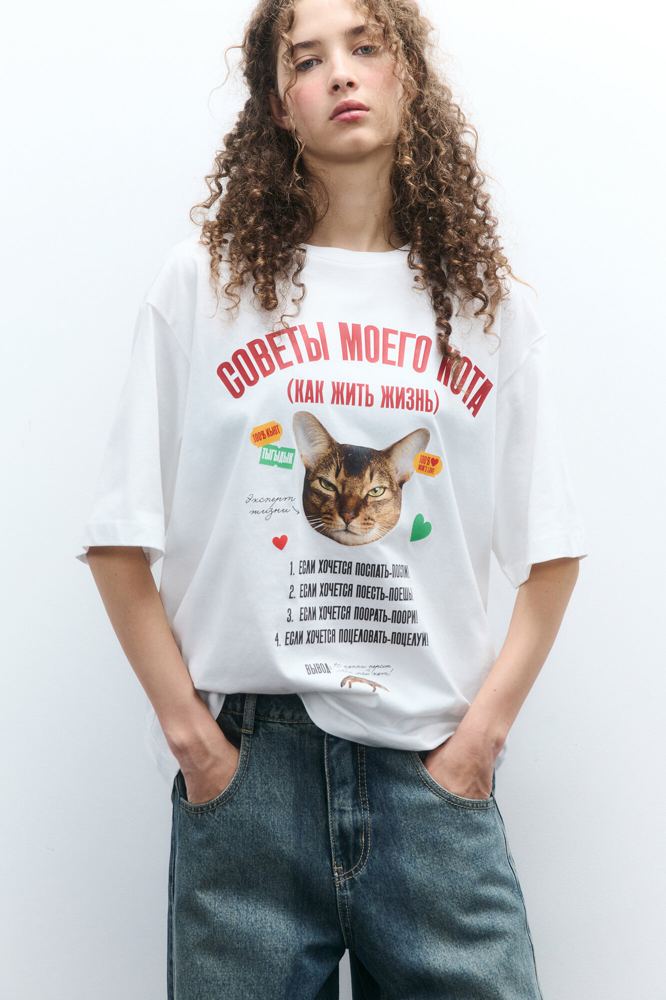 Футболка Young Casual