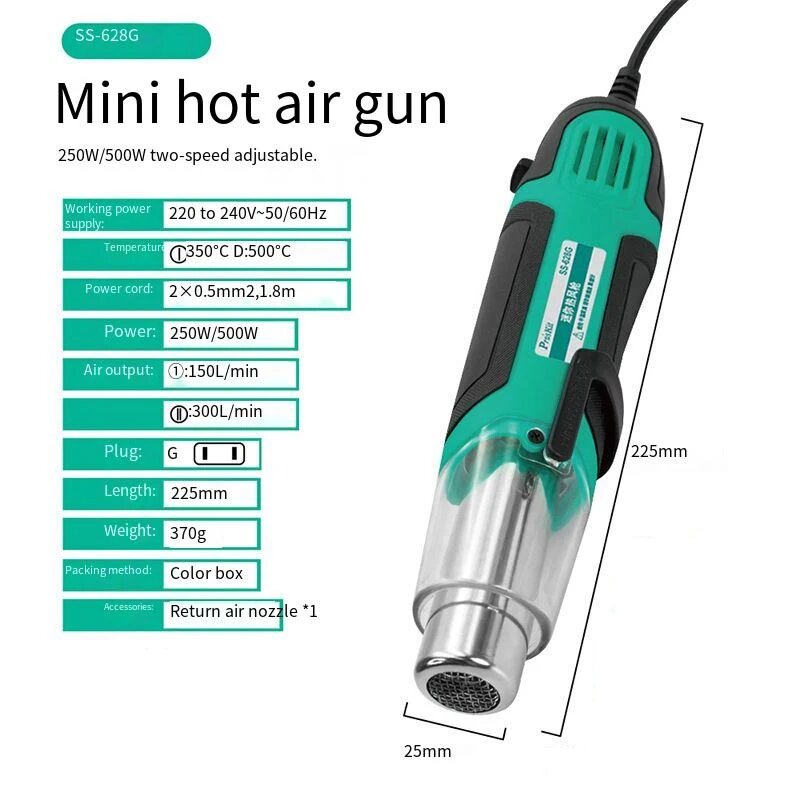 Pro'skit SS-628G Мини-пистолет с горячим воздухом, небольшой пистолет для выпечки с регулировкой температуры, специализированная термоусадочная пленка для обслуживания мобильного телефона