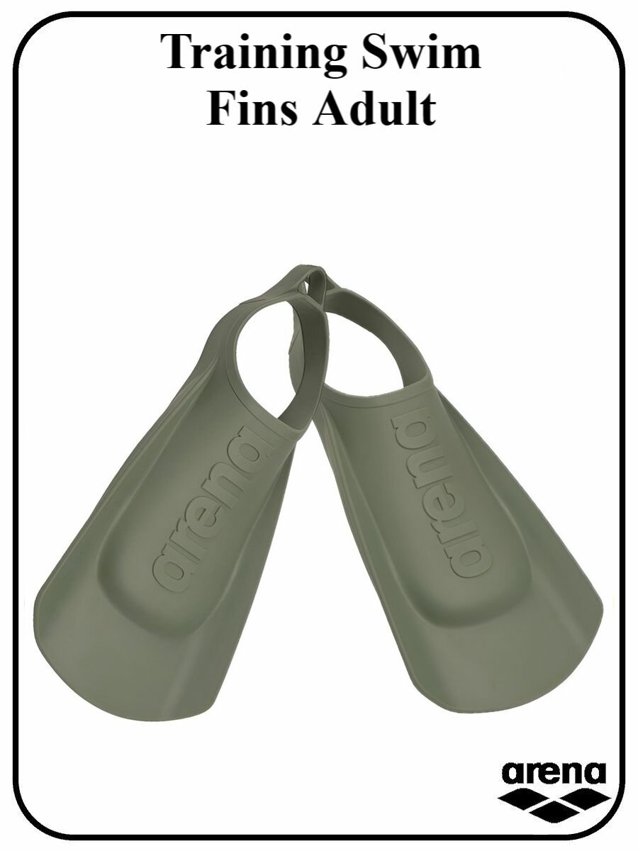 Ласты для плавания Arena Training Swim Fins Adult