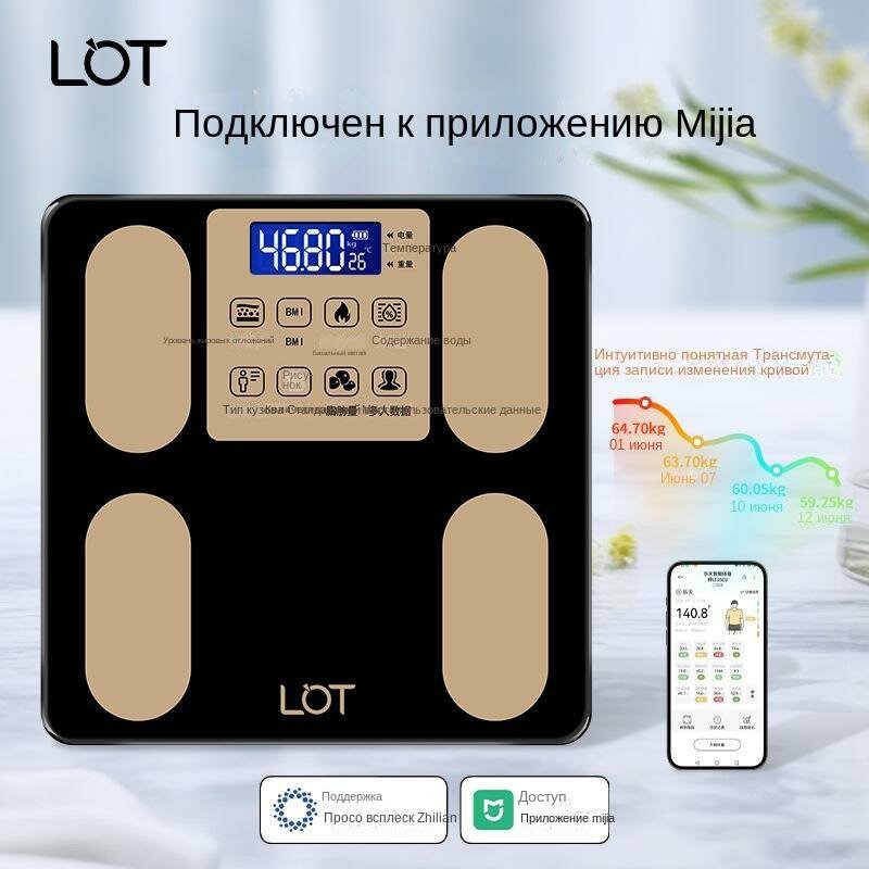 Lotte Smart Body Fat Scale Бытовая весовая шкала Точная электронная весовая шкала