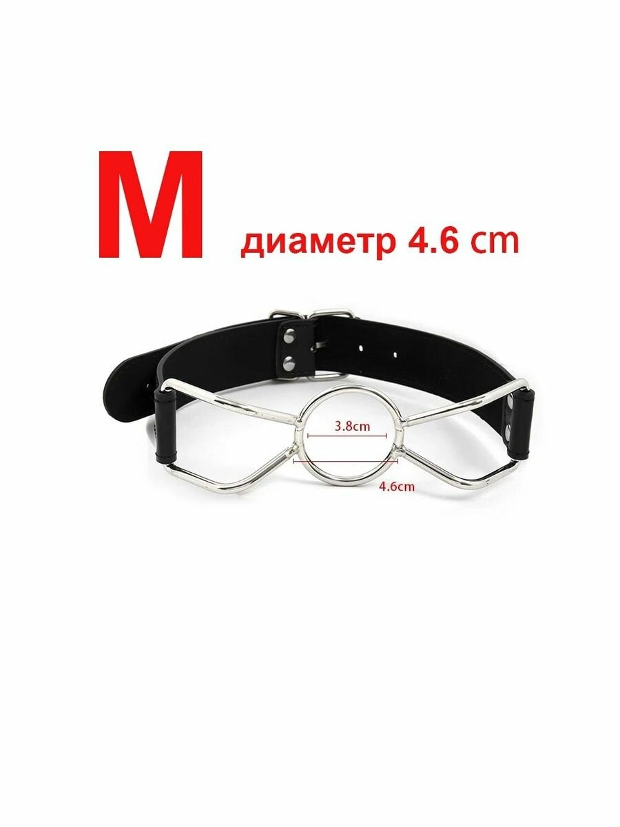 Кляп-расширитель с кольцом 4.6 см