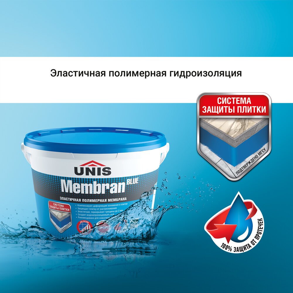 UNIS Мембрана гидроизоляционная BlueMembran 4 кг, полимерная