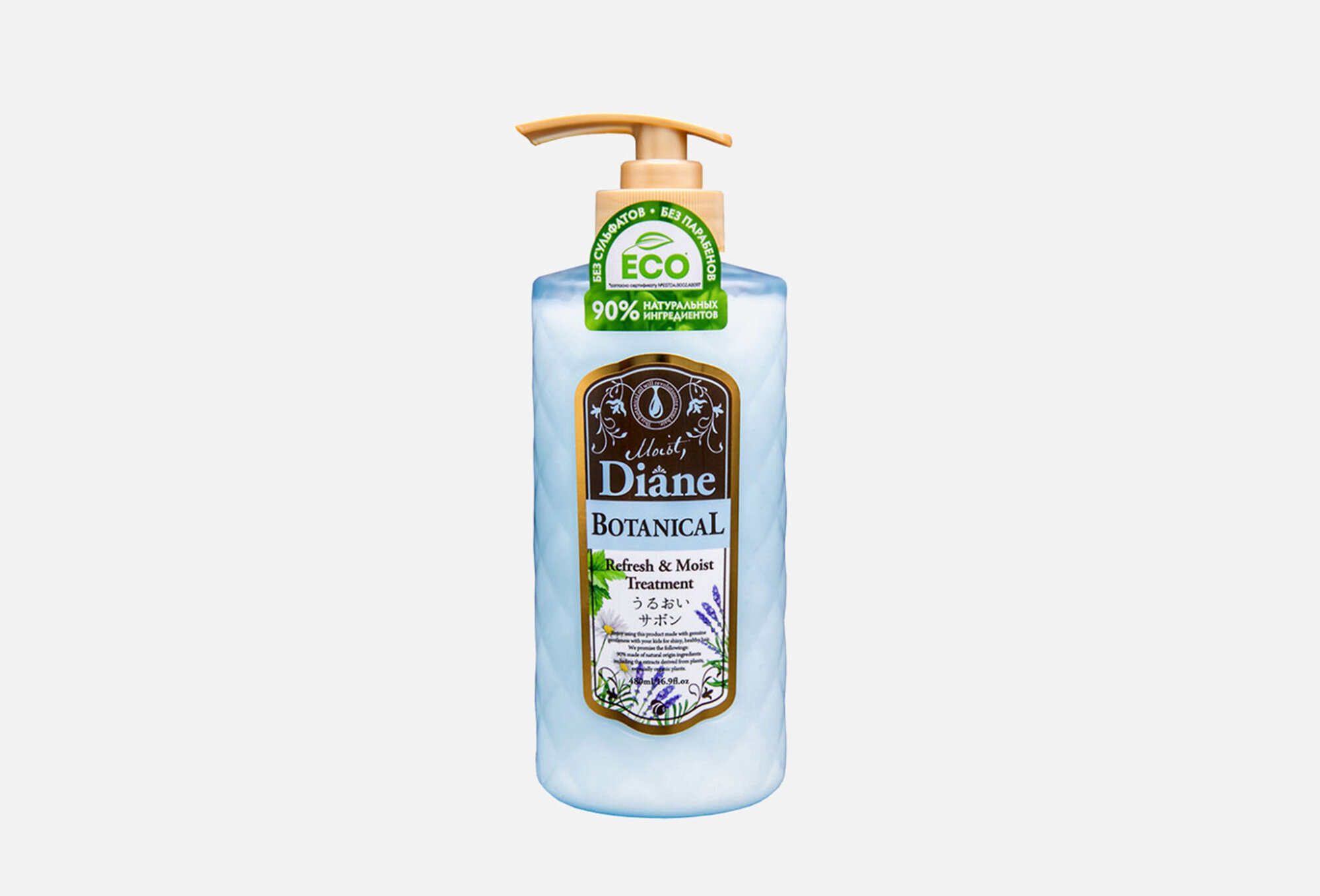 Питательный бальзам-кондиционер для волос MOIST DIANE Botanical Refresh&Moist 480 мл