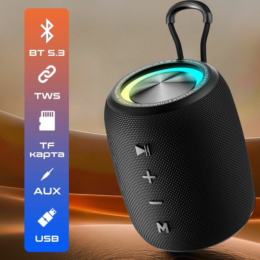 2025 Новинка Мощная Bluetooth колонка с глубоким басом и LED-подсветкой FM-радио, USB, TF, TWS, Для дома и улицы.
