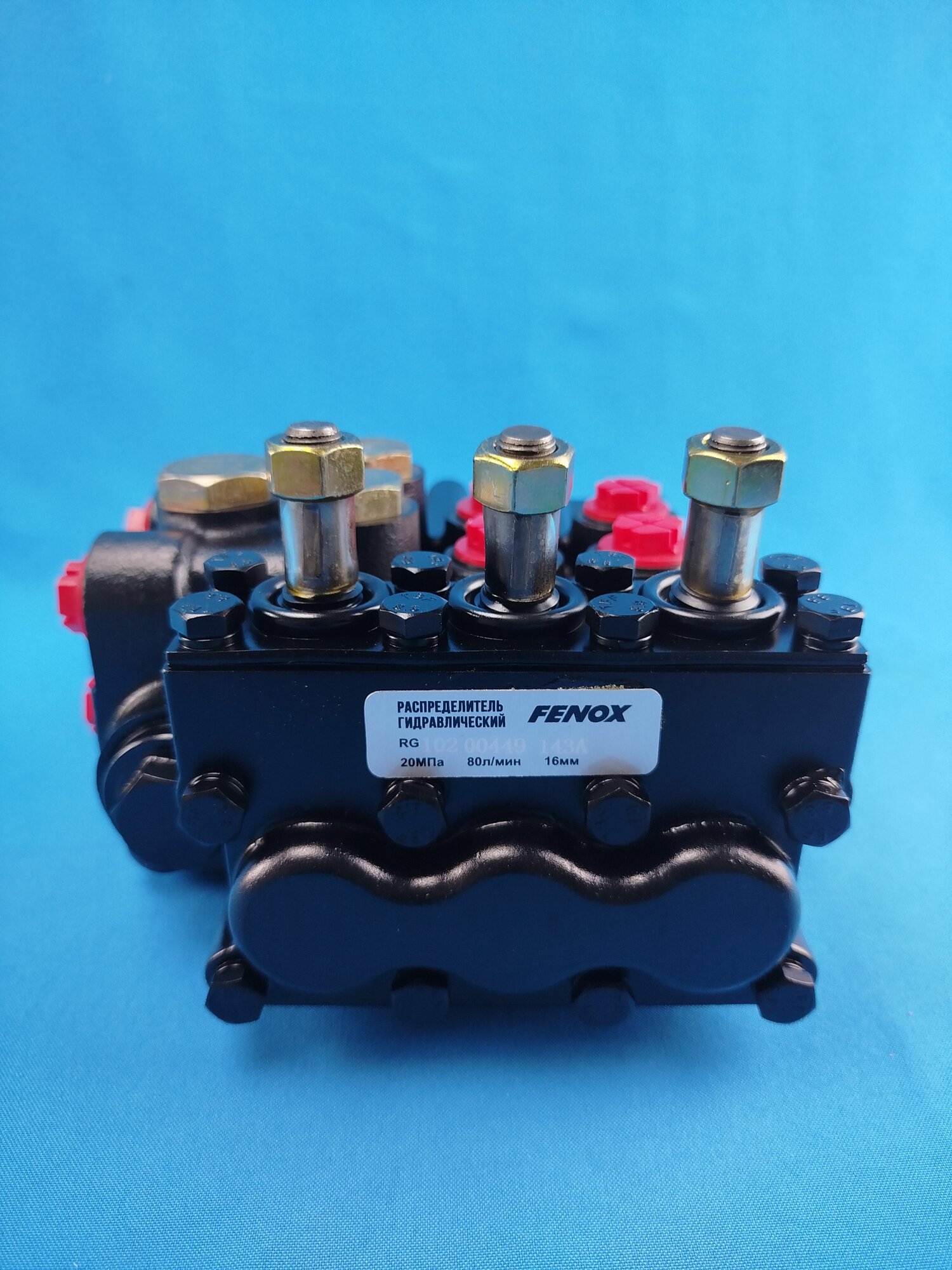 Гидрораспределитель "FENOX" для автомобилей МТЗ-80, 82, ЮМЗ 3-х выводной