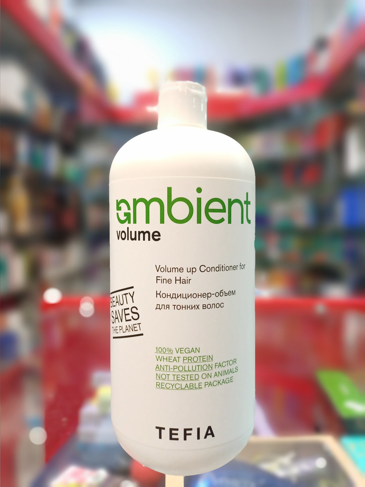 Кондиционер объём и плотность для тонких и нормальных волос без силиконов AMBIENT Tefia 950мл