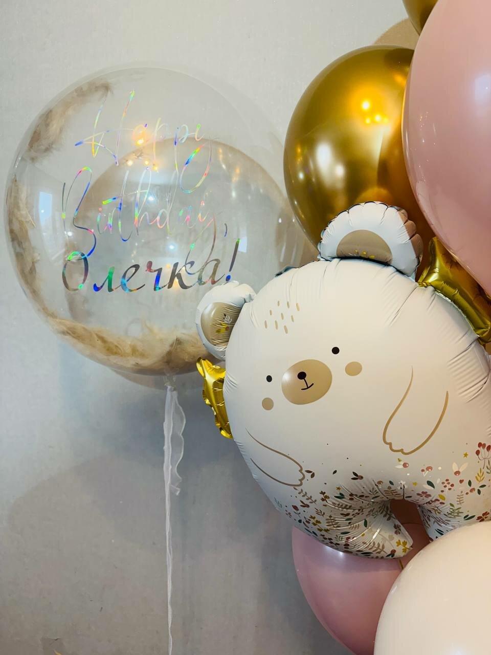 Набор шариков с милым медведем