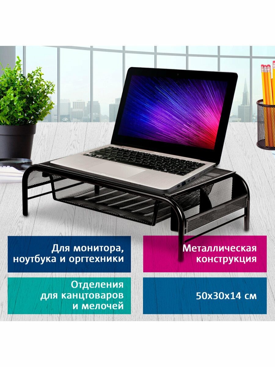 Подставка для принтера, монитора и ноутбука металлическая, 1 полка и 2 отделения, 50,5x30x14,5 см, Brauberg, черная, 512611