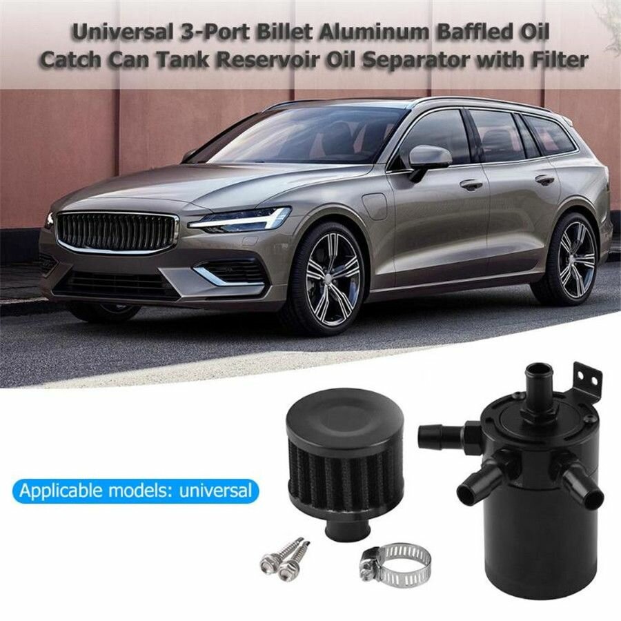 Масляный резервуар-отстойник с дренажным клапаном и вентиляцией, универсальный, 3-портовый