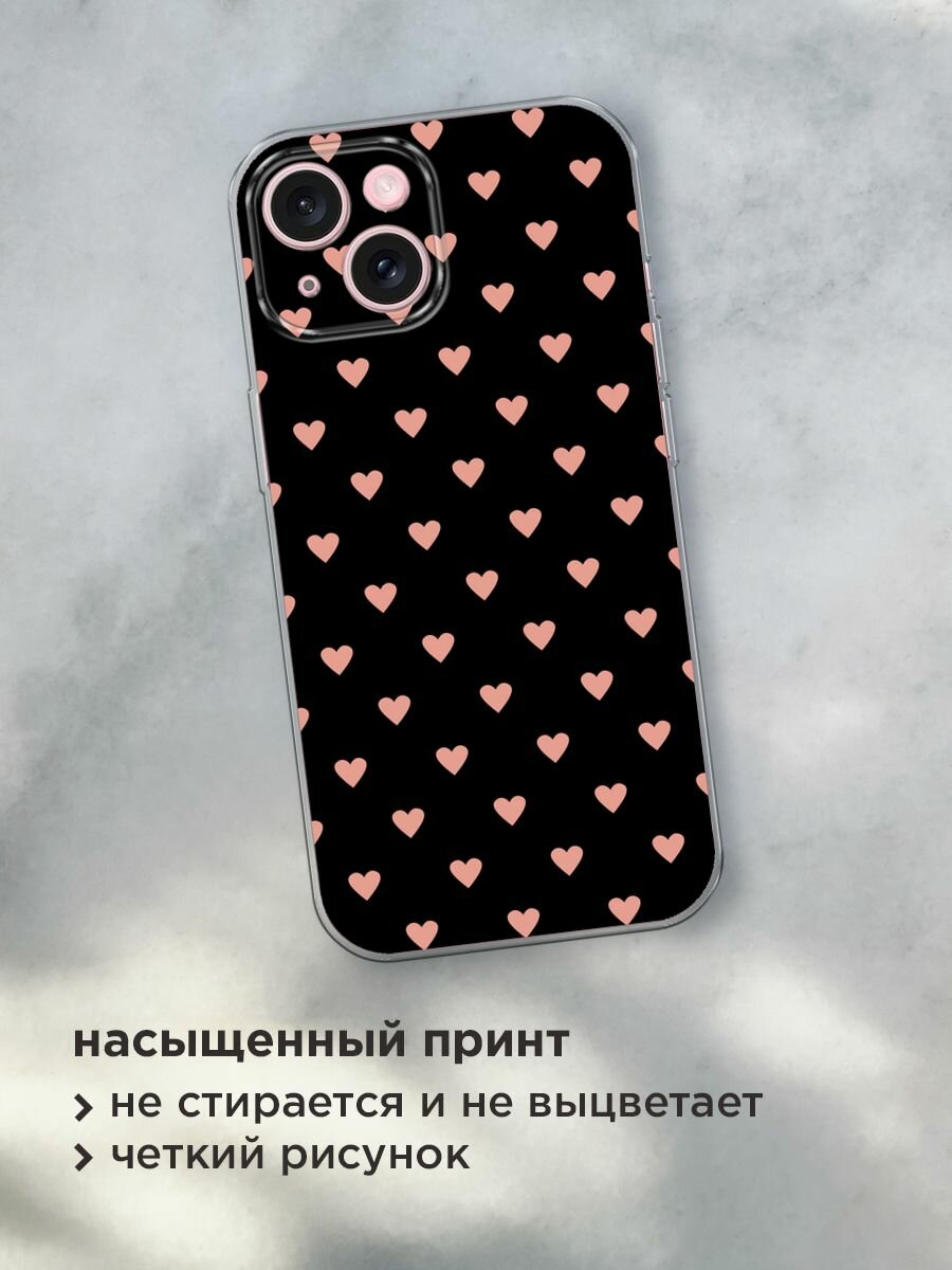 Чехол на Apple iPhone 15 / Айфон 15 с принтом "Розовые сердечки" — фото 1