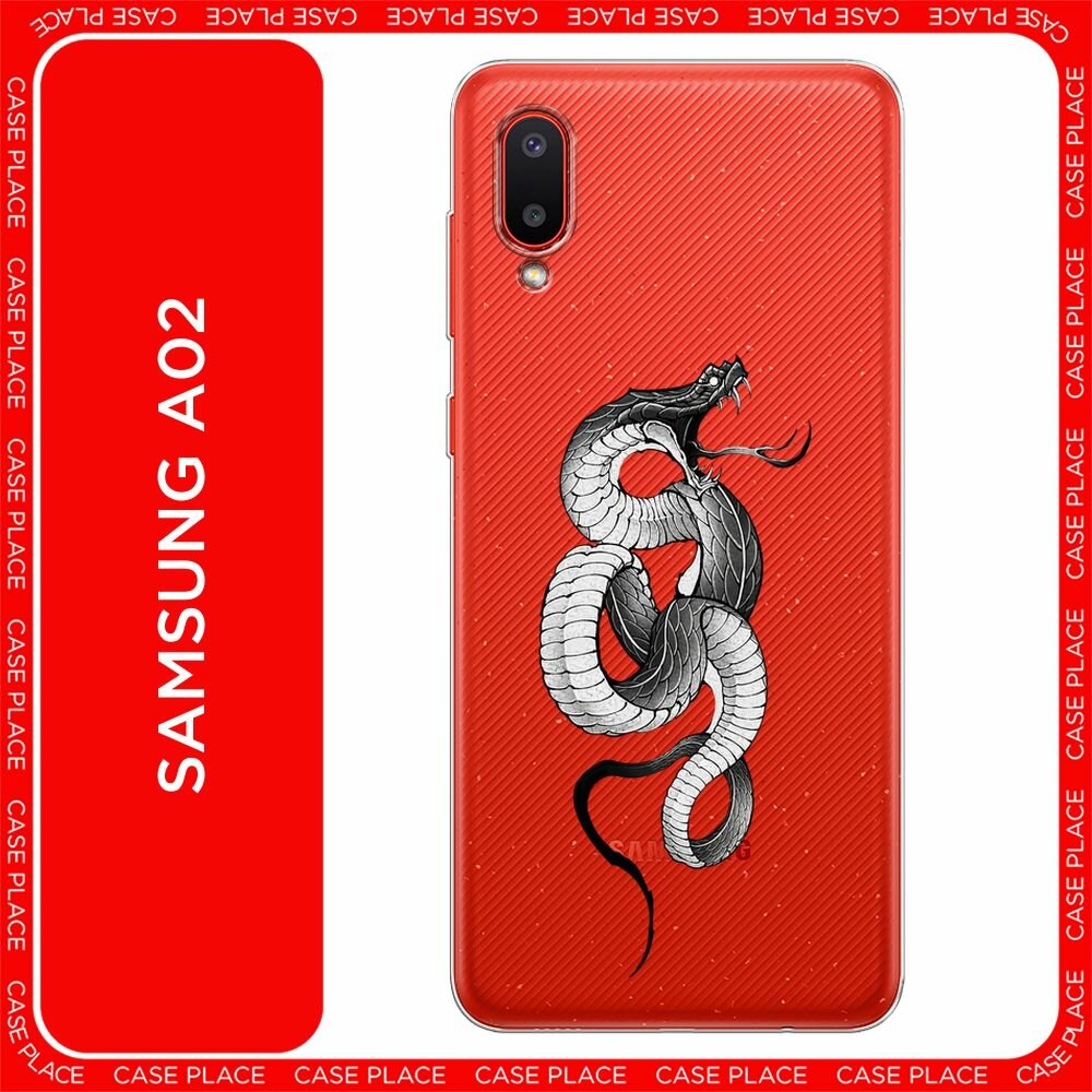 Чехол на Samsung Galaxy A02 / Самсунг Галакси А02 с принтом Монохромная змея рисунок, прозрачный