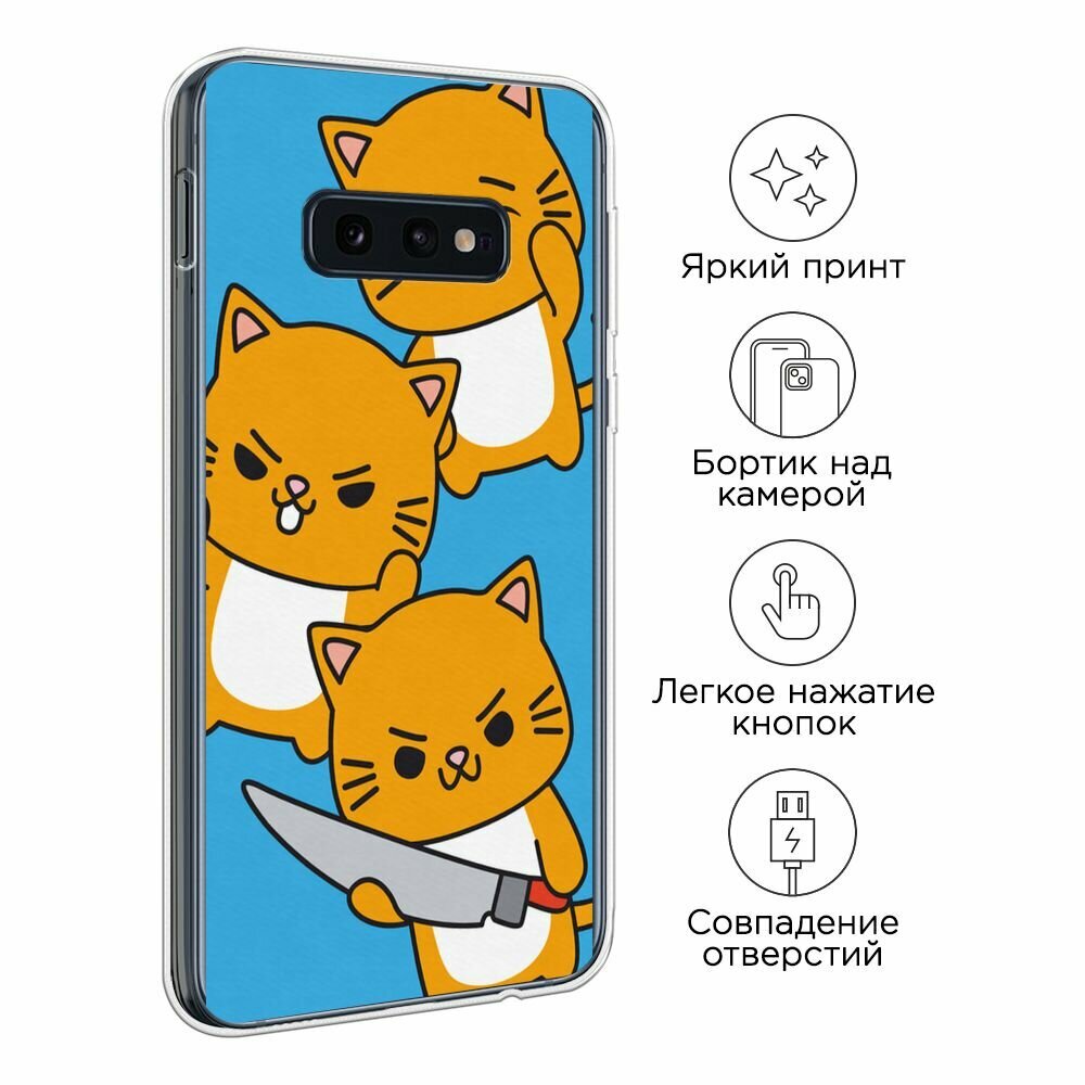 Чехол на Samsung Galaxy S10E / Самсунг Галакси S10E с принтом "Опасные котики" — фото 1