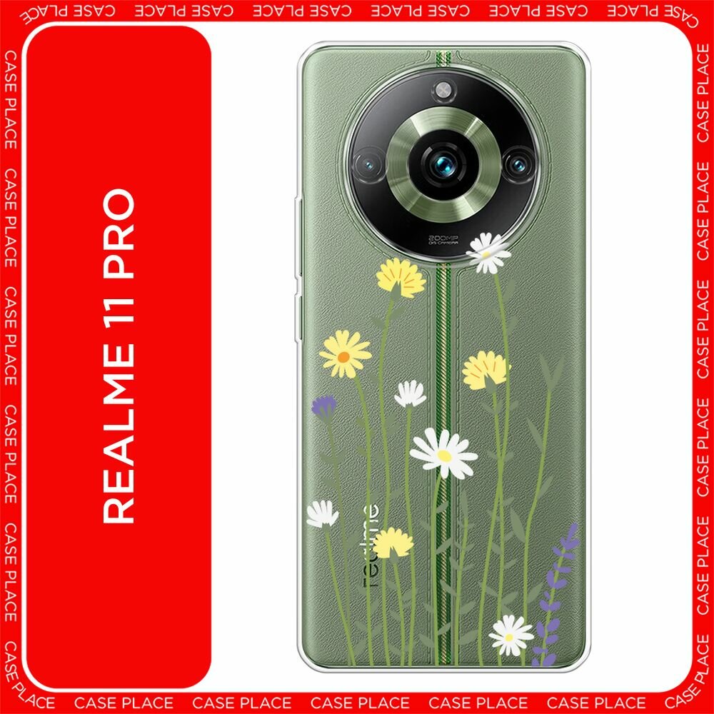 Чехол на Realme 11 Pro / Реалми 11 Про с принтом "Пучок полевых цветов", прозрачный