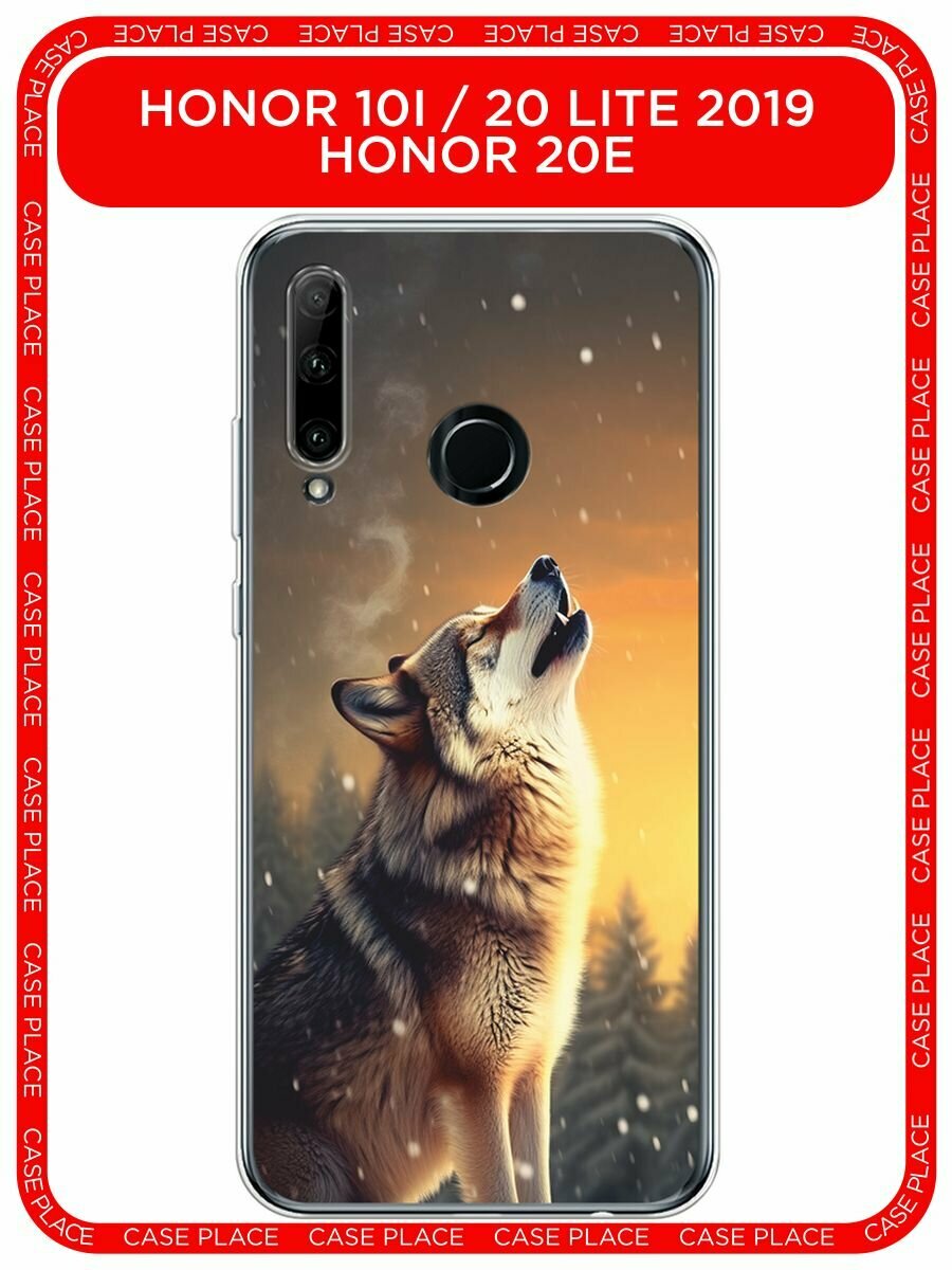 Чехол на Honor 10i/20 Lite 2019/20e/Huawei P Smart Plus 2019 / Хонор 10i с принтом "Воющий волк"