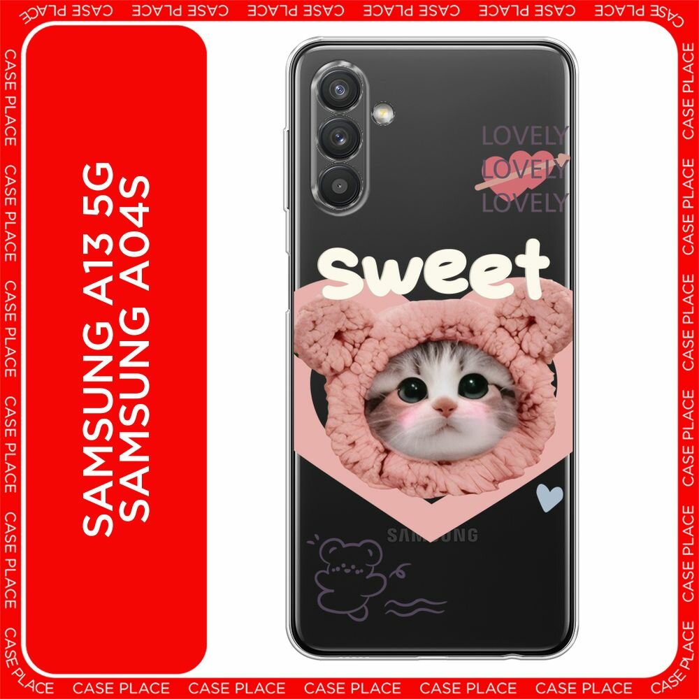 Чехол на Samsung Galaxy A13 5G/A04s / Самсунг Галакси А13 5G/A04s с принтом "sweet lovely kitten 2", прозрачный