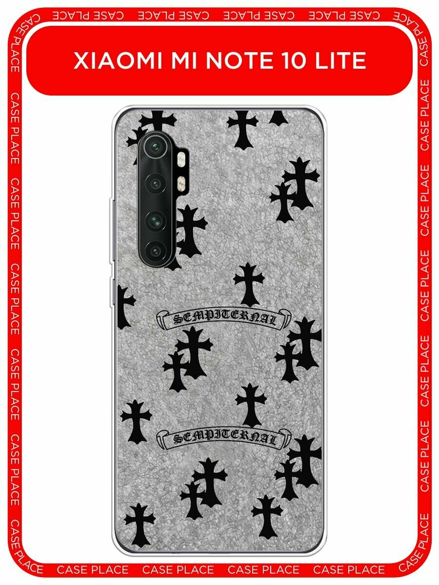 Чехол на Xiaomi Mi Note 10 lite / Сяоми Ми Нот 10 лайт с принтом "Кресты паттерн 3"