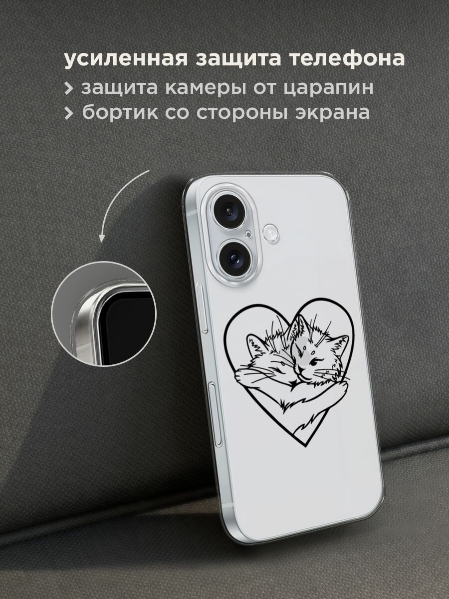 Чехол на Apple iPhone 16 / Айфон 16 с принтом "Влюблённые котики рисунок 3 - 14 февраля", прозрачный — фото 1