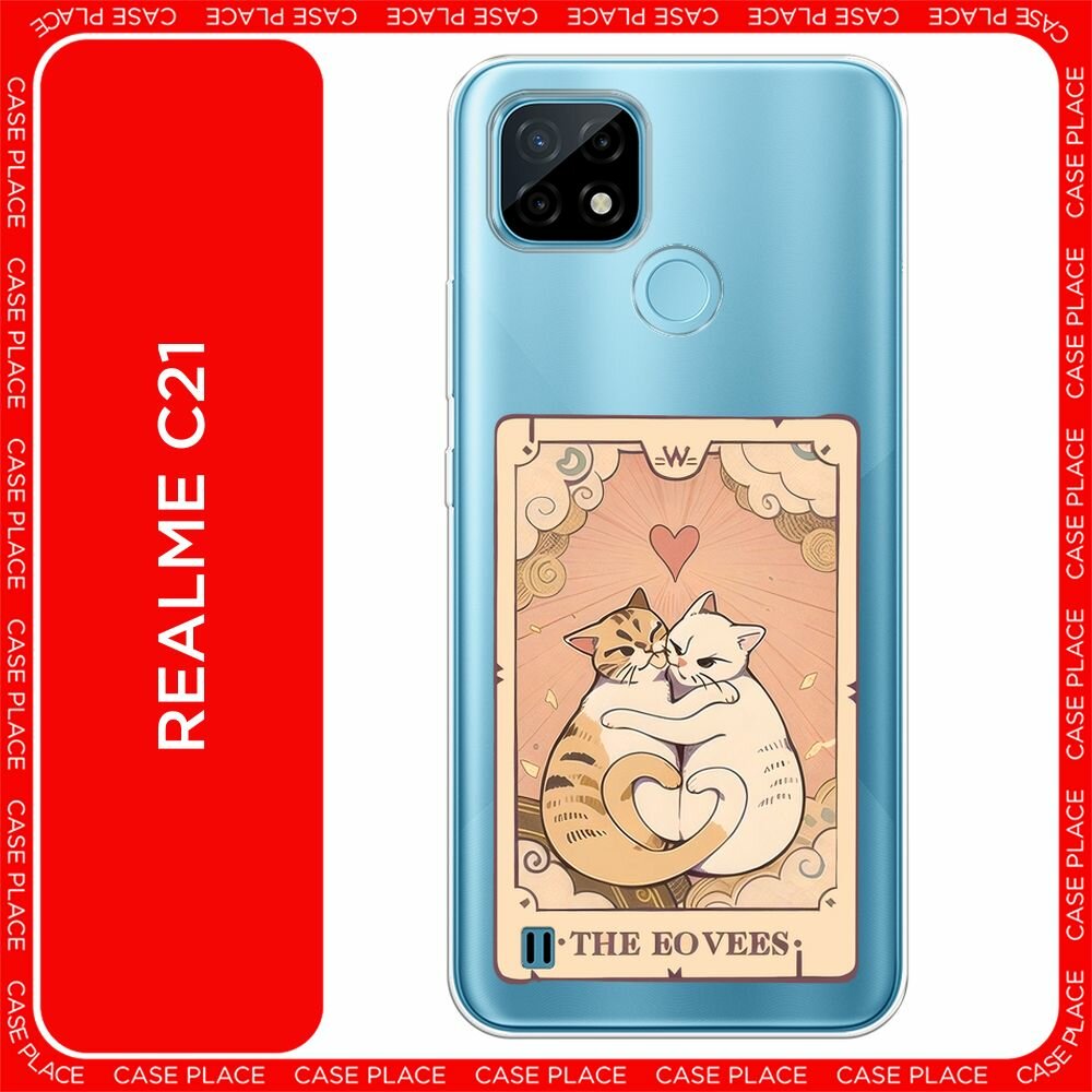 Чехол на Realme C21 / Реалми С21 с принтом "The lovers cats 2 - 14 февраля", прозрачный